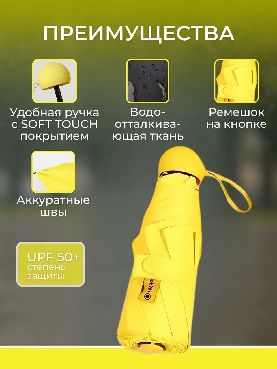 Мини-зонт , желтый — фото 1