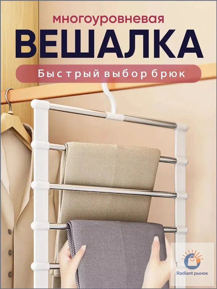 Держатель для полотенец 1 шт