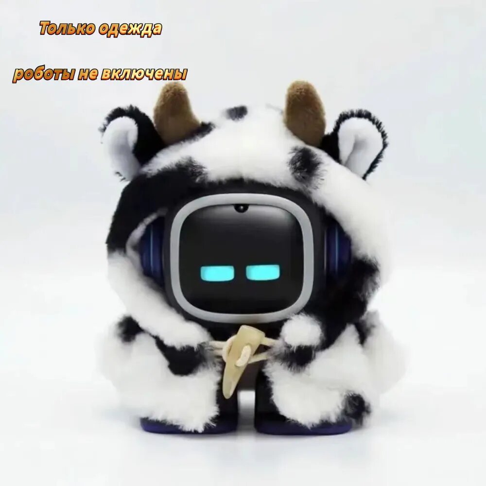 Умный робот EMO Robot AI Эксклюзивные аксессуары для , Настольный компаньон (Только для одежды, машина в комплект не входит)-черный