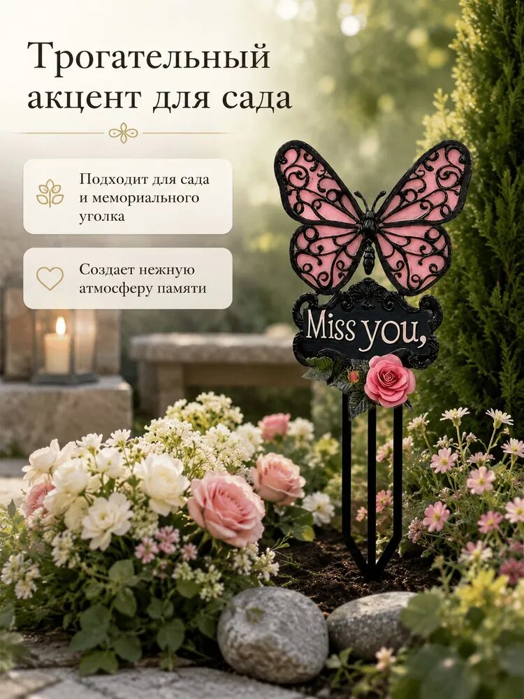 Садовый набор из 10 предметов, версия в виде бабочки, кованая ваза, уличный ящик, прочный