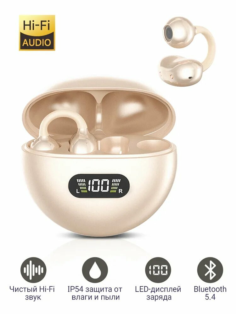 Наушники Беспроводные, Hi Fi звуком высокой четкости, подарок, водонепроницаемость IPX4, микрофоном для звонков, подходят для поездок на работу, учебы, спорта и игр.