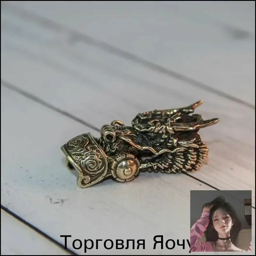 Застежка шакл для браслета из паракорда и кожи, фурнитура для сумки, замок I, цвет бронза и Дракон_БР Красивый цвет F625