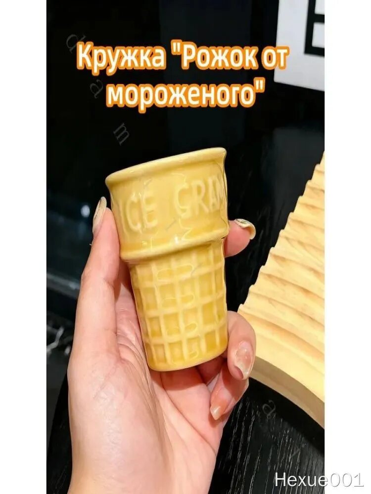 Чашка, 100 мл, 1 шт