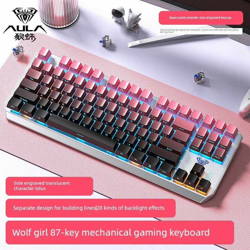 Механическая игровая клавиатура F87 с синим подсветом - переключатель Tea (Чайный) - Бобовый розовый