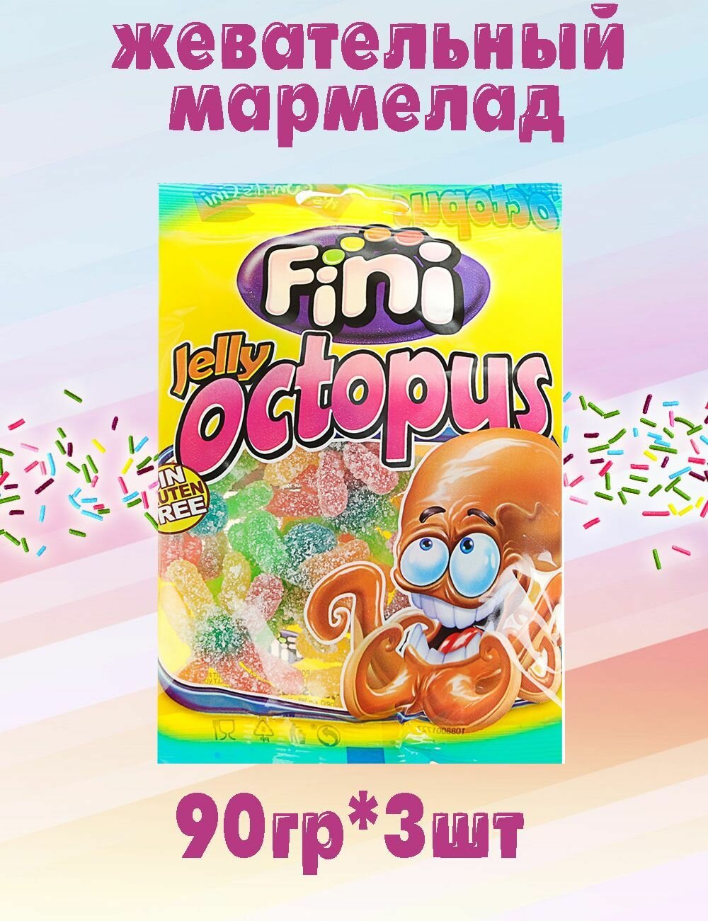 FINI Мармелад Осьминоги в сахаре