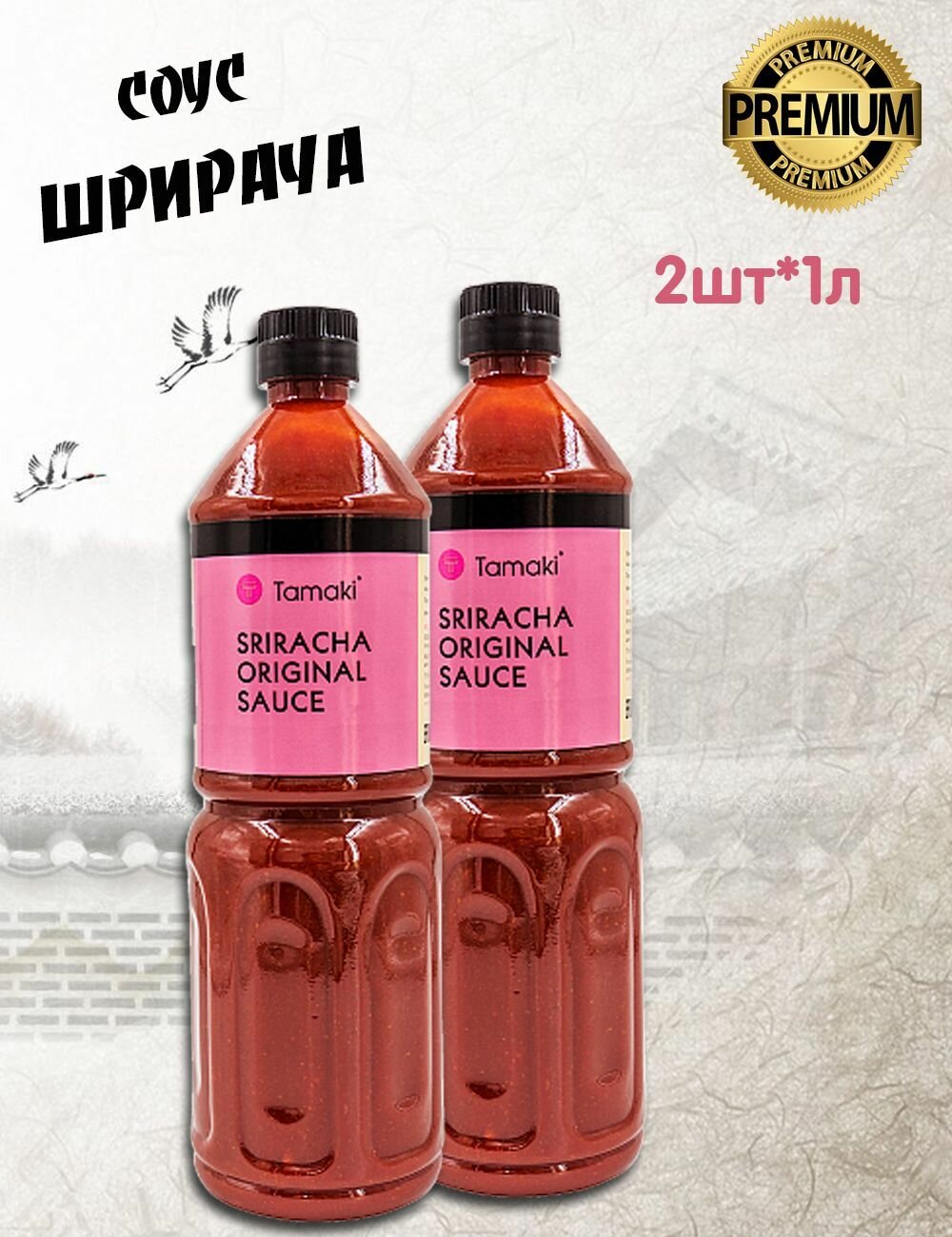 Соус Шрирача Tamaki