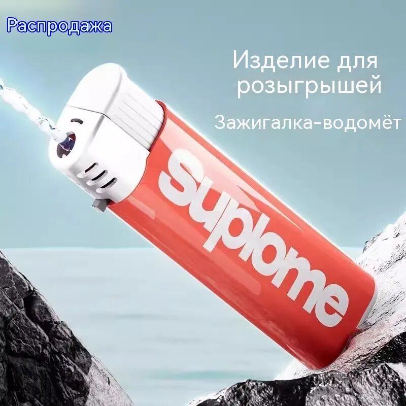 Игрушечный водяной пистолет в форме зажигалки, красный, пластиковый