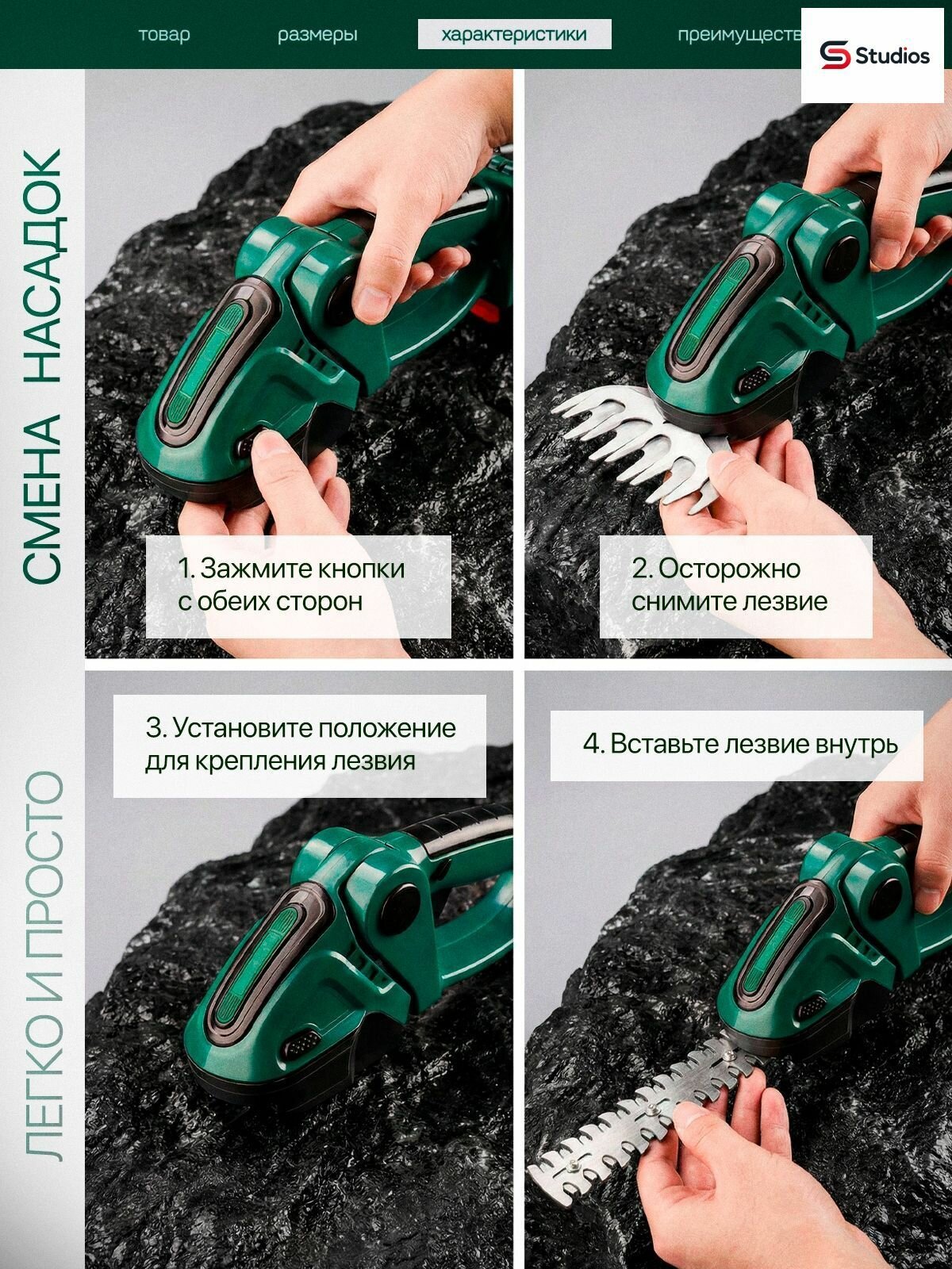 Кусторез,8.1мм — фото 1