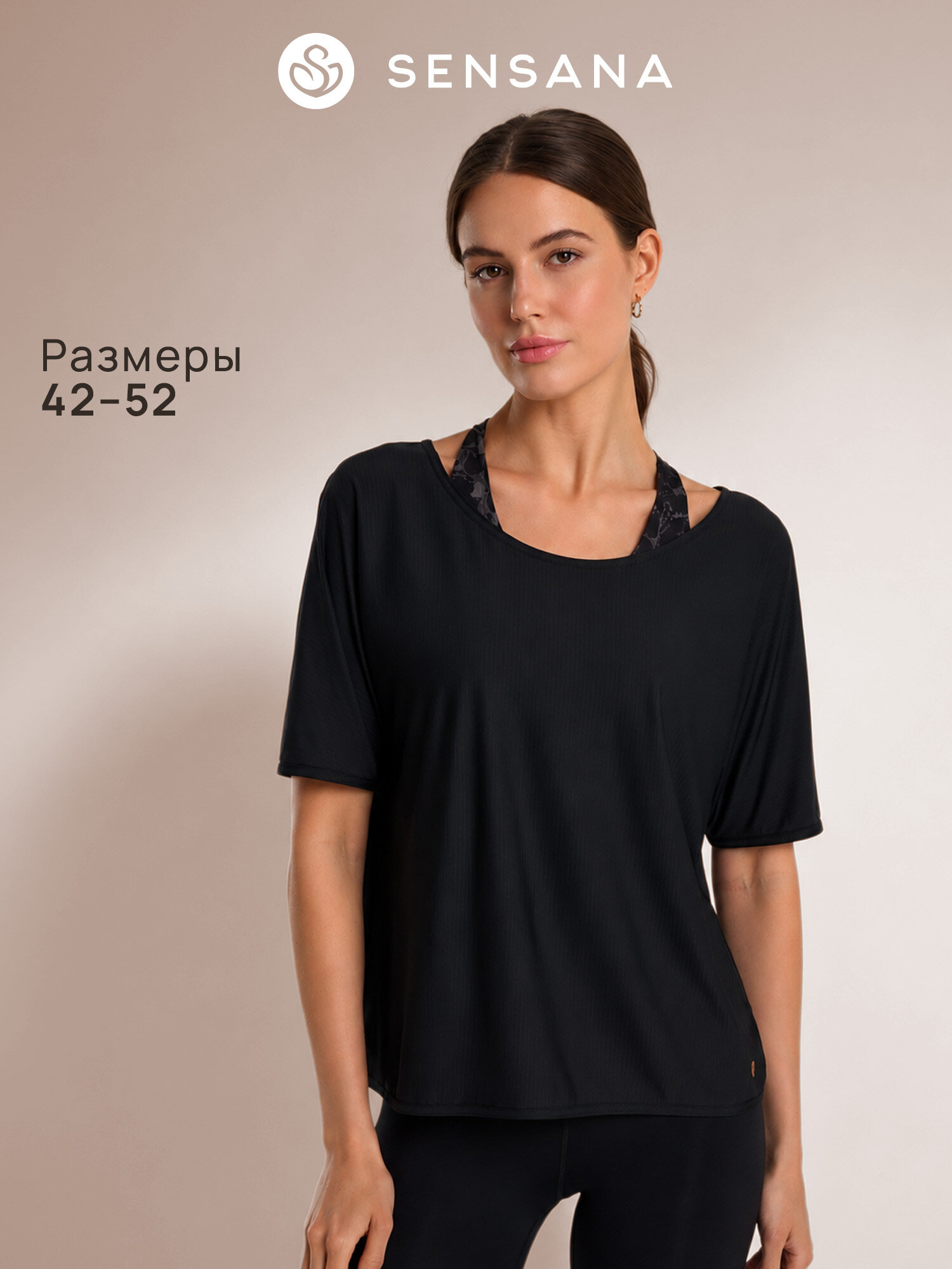 Футболка спортивная