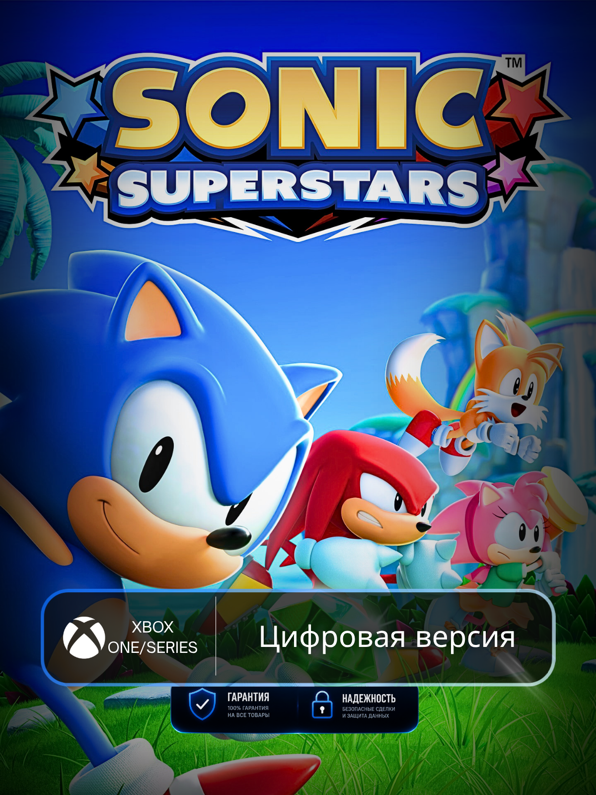 Игра SONIC SUPERSTARS для XBOX One & Series