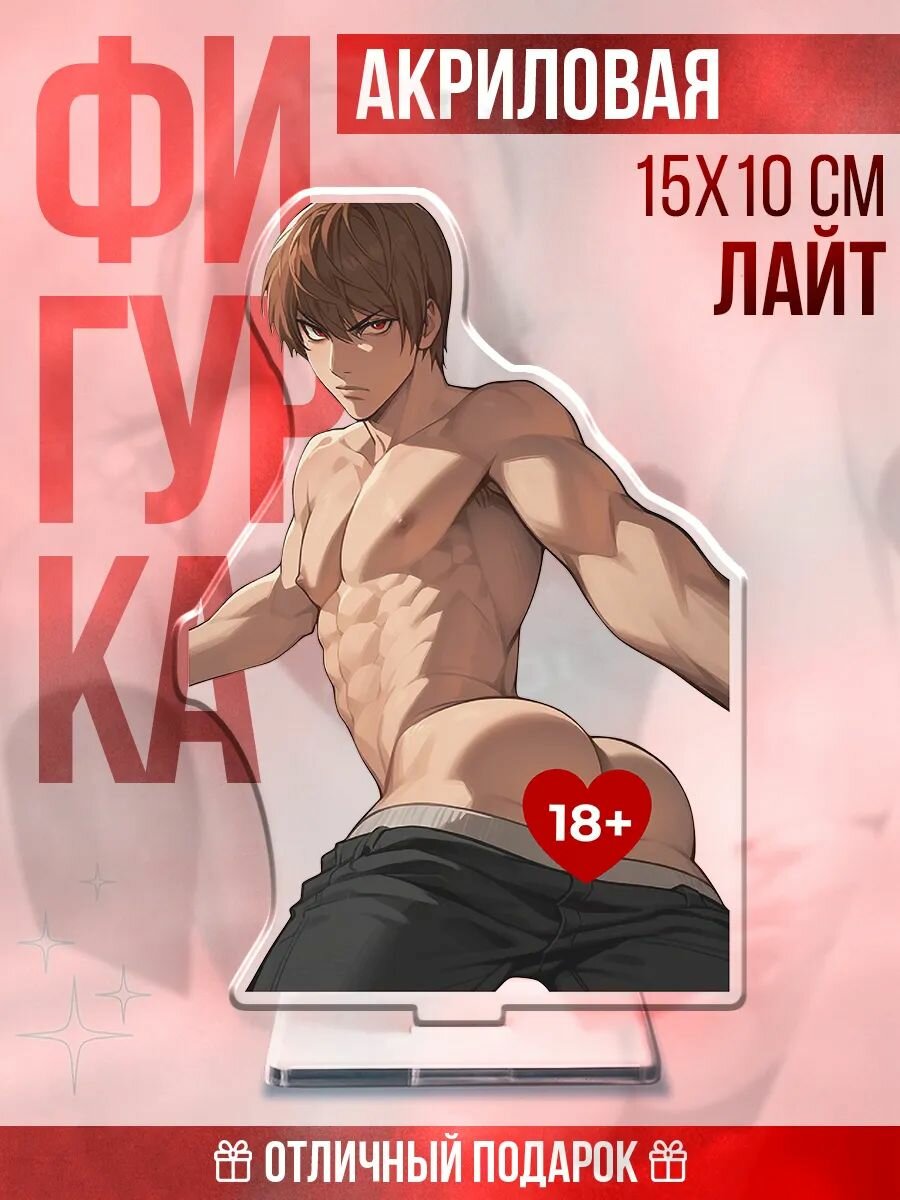 Акриловая фигурка 18+ аниме Тетрадь Смерти Ягами Лайт декоративная настольная коллекционная
