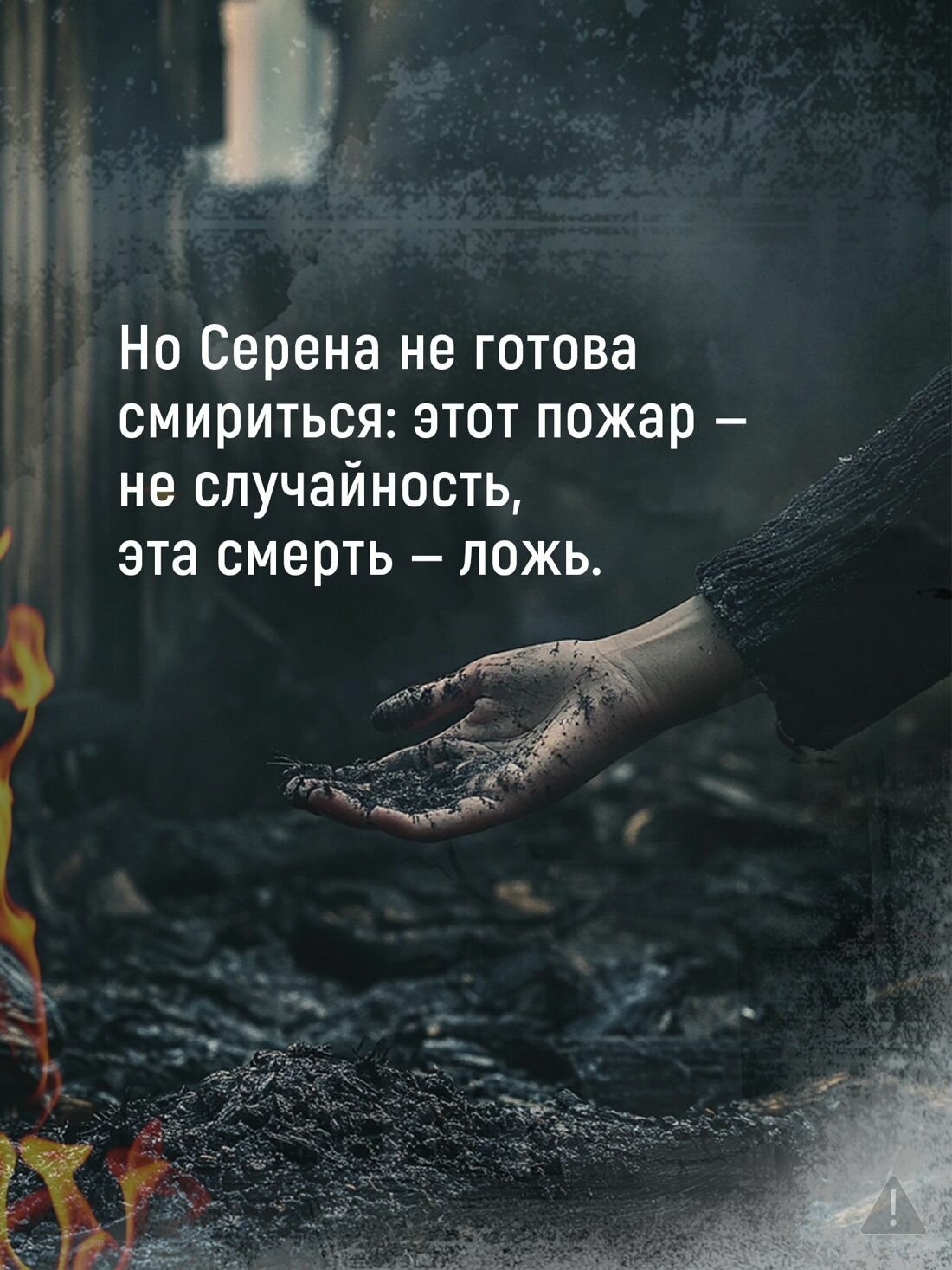 Воспитание бабочек — фото 1