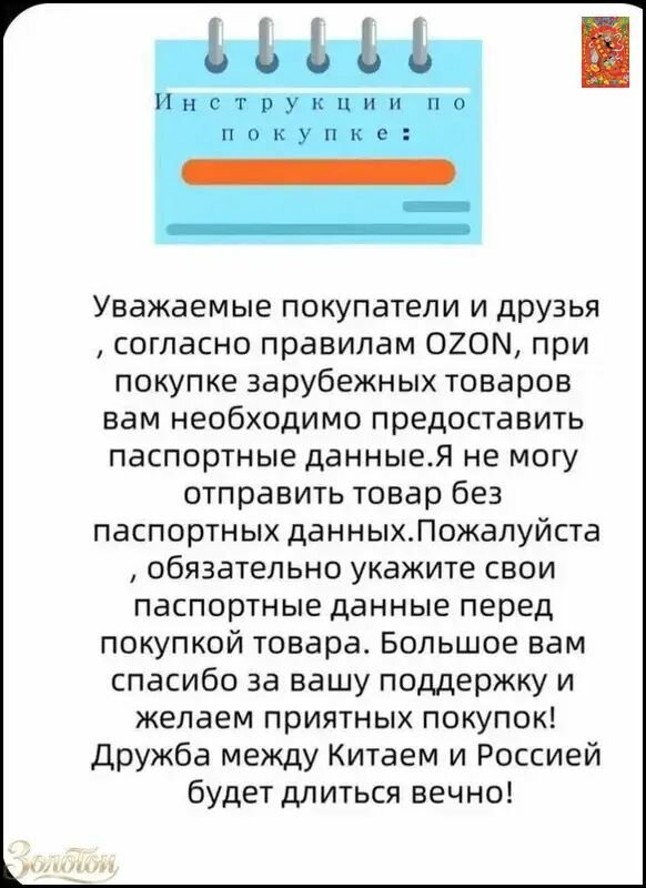 Пенал плюшевый Пирожное Рулет А438 голубой с принтом Еда для взрослых — фото 1