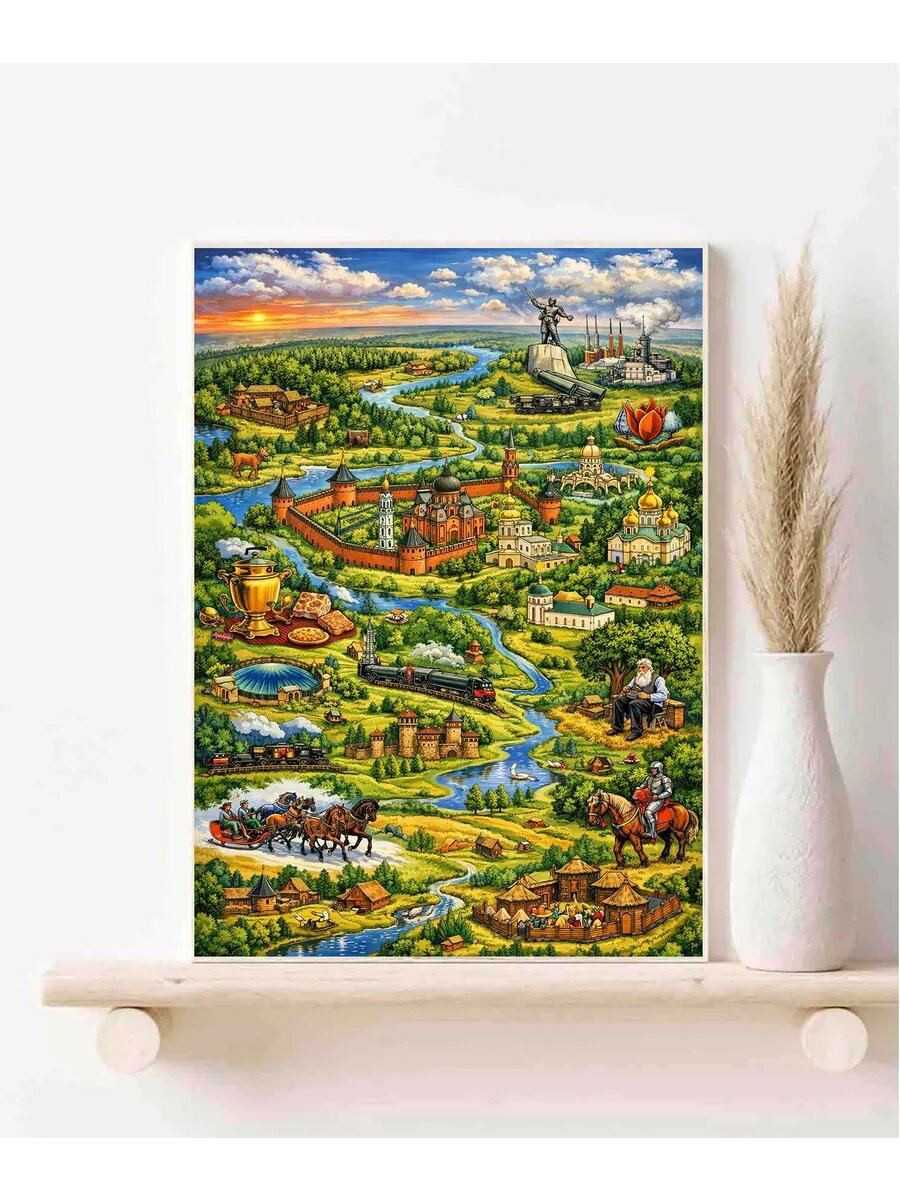 Тульская область, Россия, Fantasy Map, Карта, Плакат 30x42с