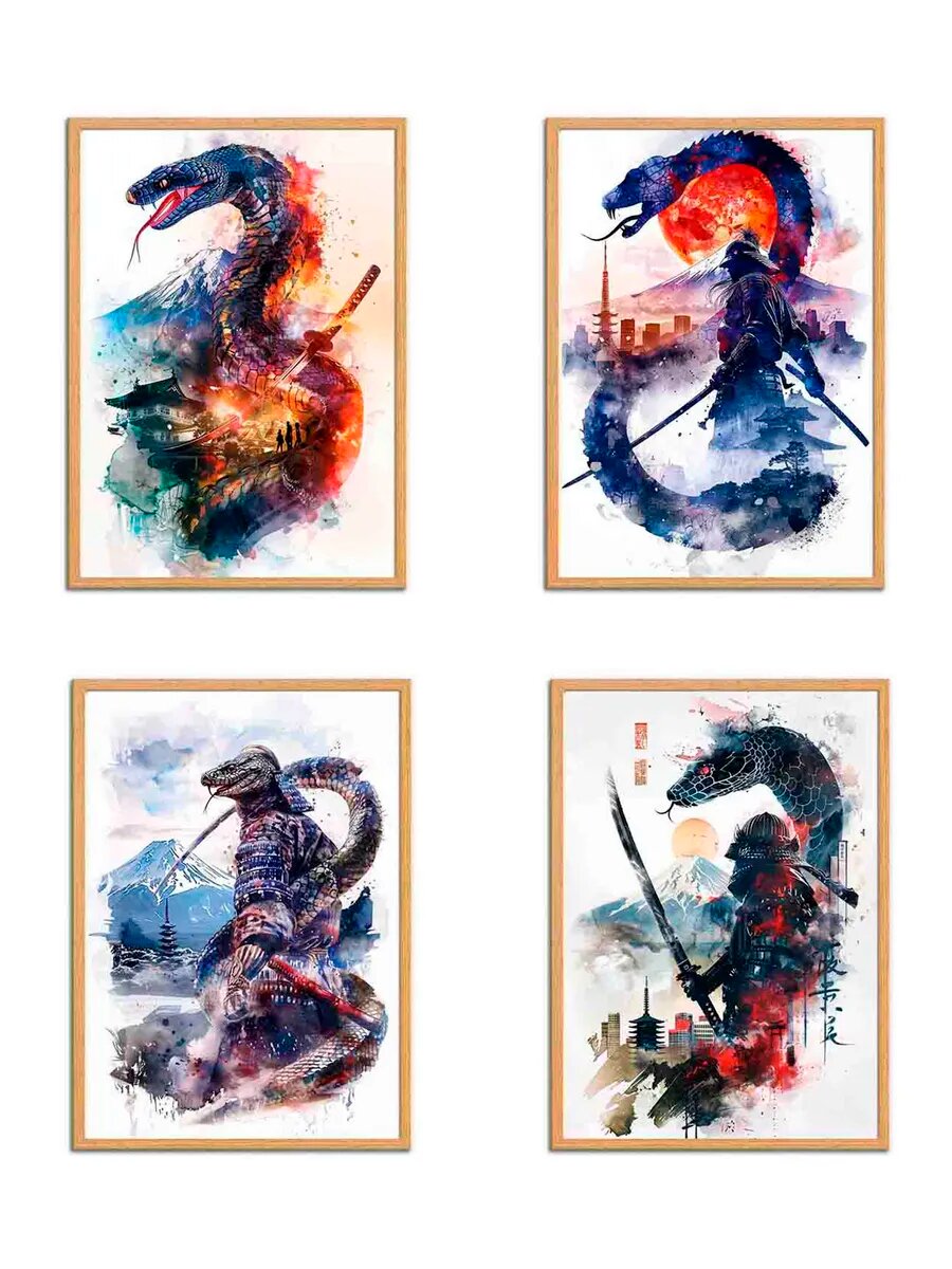 Королевская кобра Самурай, 4 Плаката А3, 30х42 см