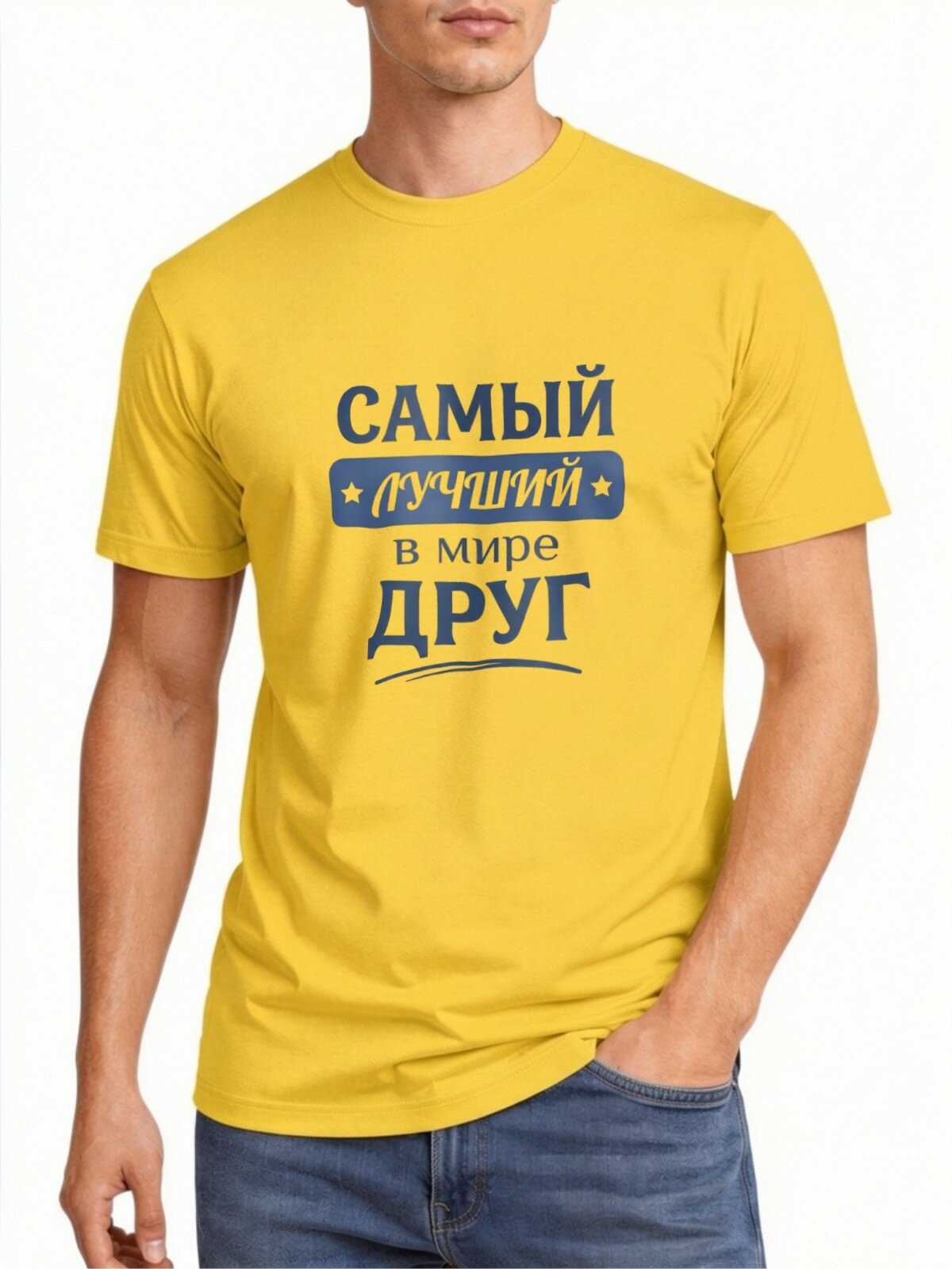 Футболка Мужские футболки