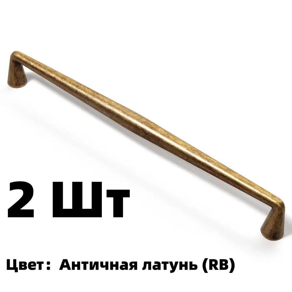 Goo-Ki Ручка мебельная ,20.5см