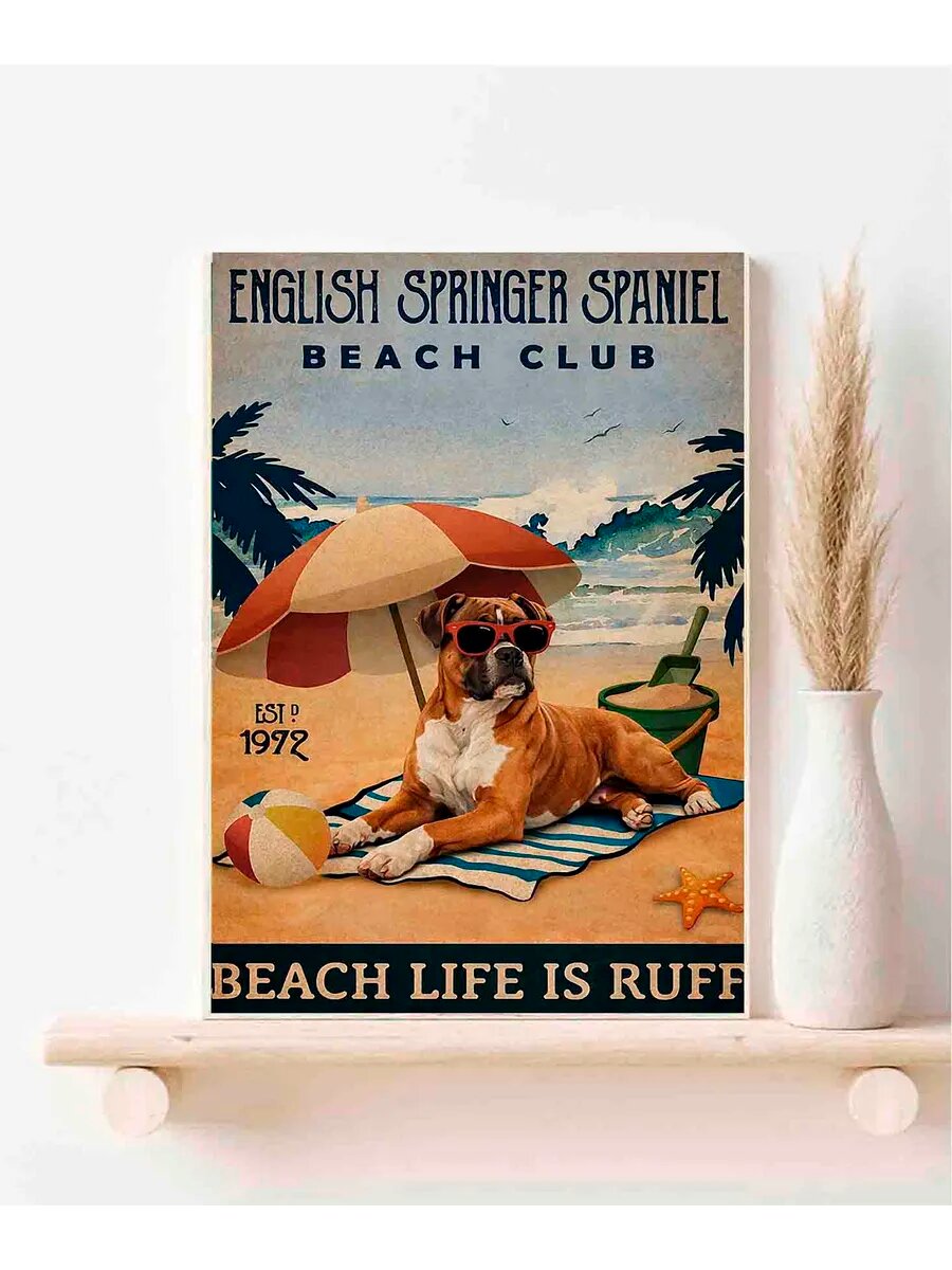 Боксер, Beach Life N2, Плакат 30x42см
