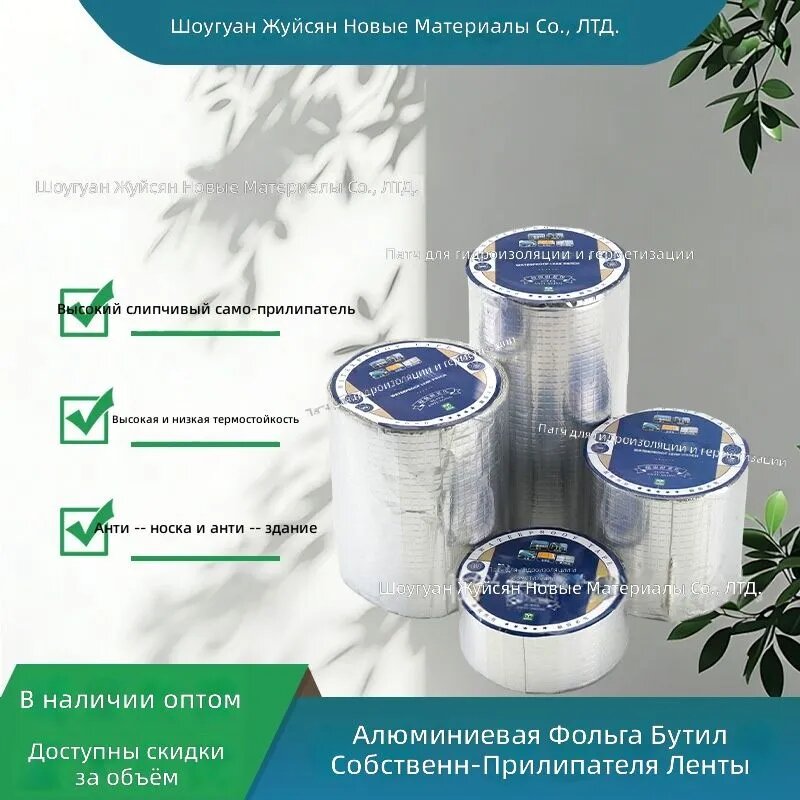 Бордюрная лента 50 мм 5 м, 1 шт