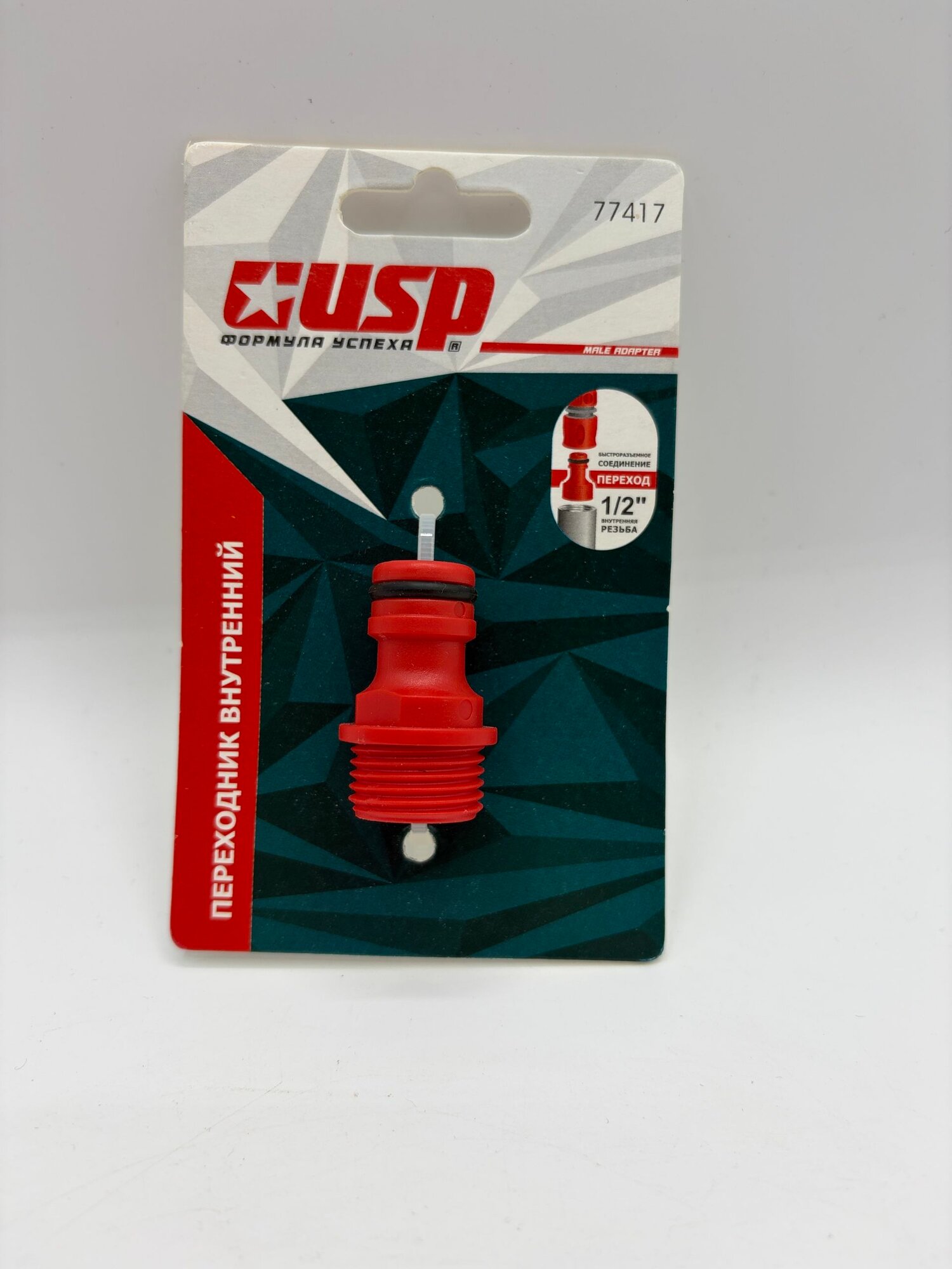 Переходник внутренний 1/2"(77417)