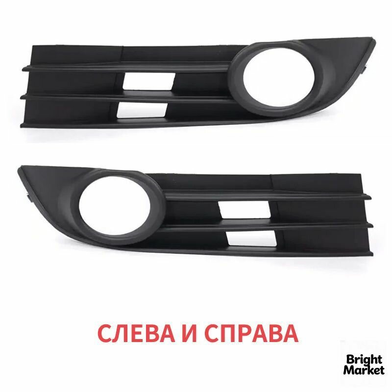 Для Volkswagen VW Touran 2007-2010 Левая и правая передняя бамперная накладка на противотуманную фару, рамка противотуманной фары, решетка противотуманной фары