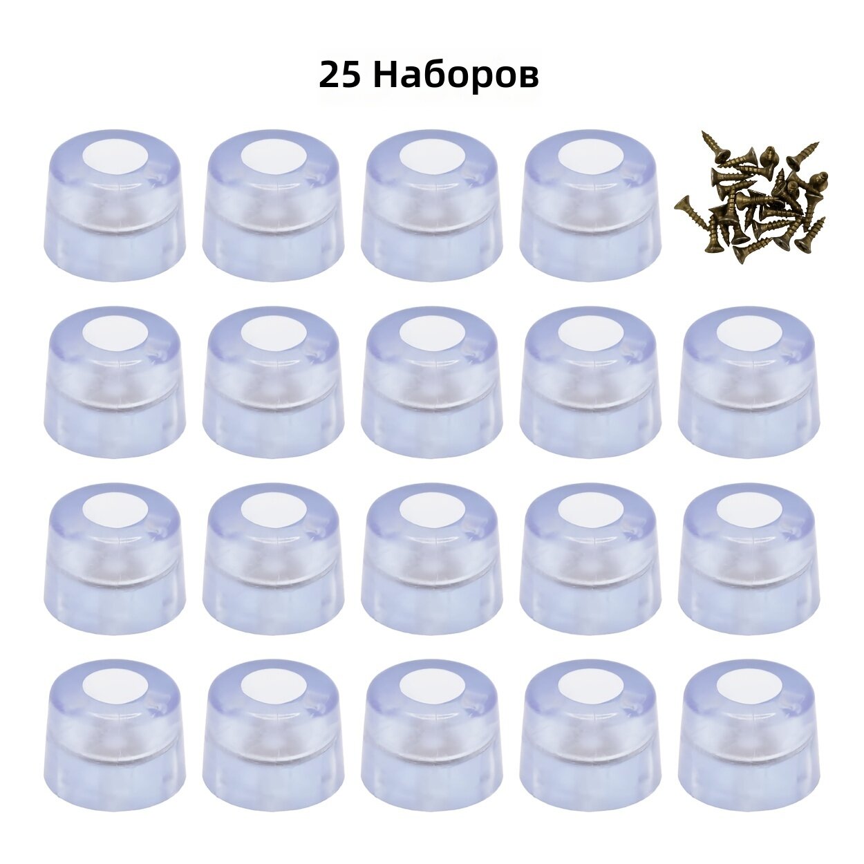 Набор накладок на ножки мебели прозрачный, 25 комплектов, мягкие противоскользящие протекторы для стульев, столов, письменных столов, шкафов и диванов