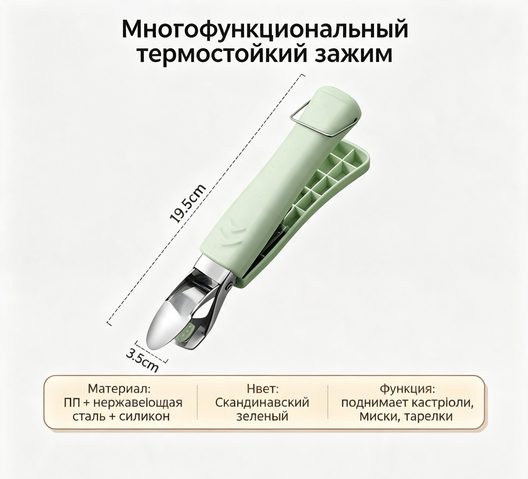 Кухонный захват для посуды, противоскользящая щипца для тарелок, кастрюль и горшков, термозащитный держатель