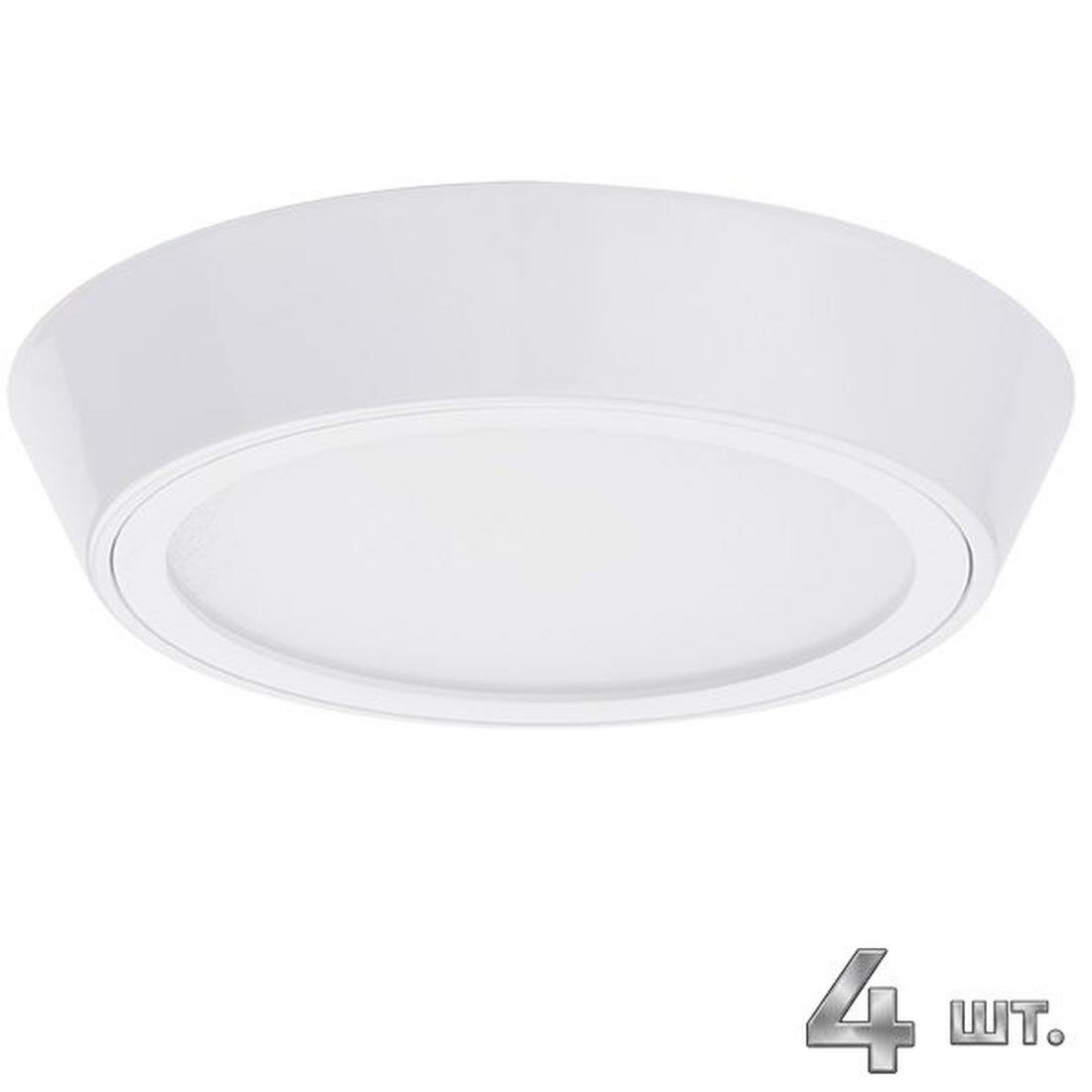 Светильник потолочный светодиодный влагозащищенный Lightstar URBANO 214904, IP65, 4000K, 10W, круглый, белый, 4 шт.