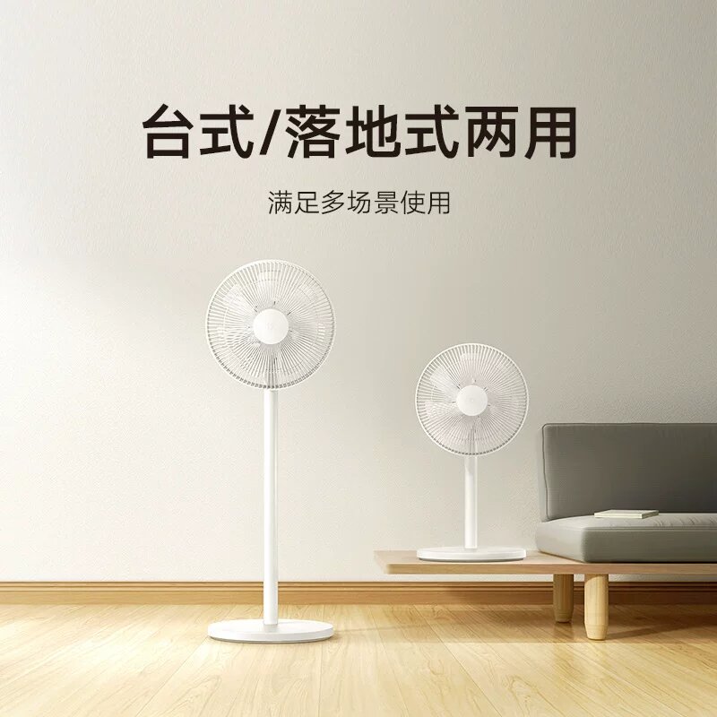Флагманский магазин Xiaomi Mijia напольный вентилятор бытовой вентилятор свет звук энергосберегающий пульт дистанционного управления вертикальный электрический вентилятор для спальни в общежитии
