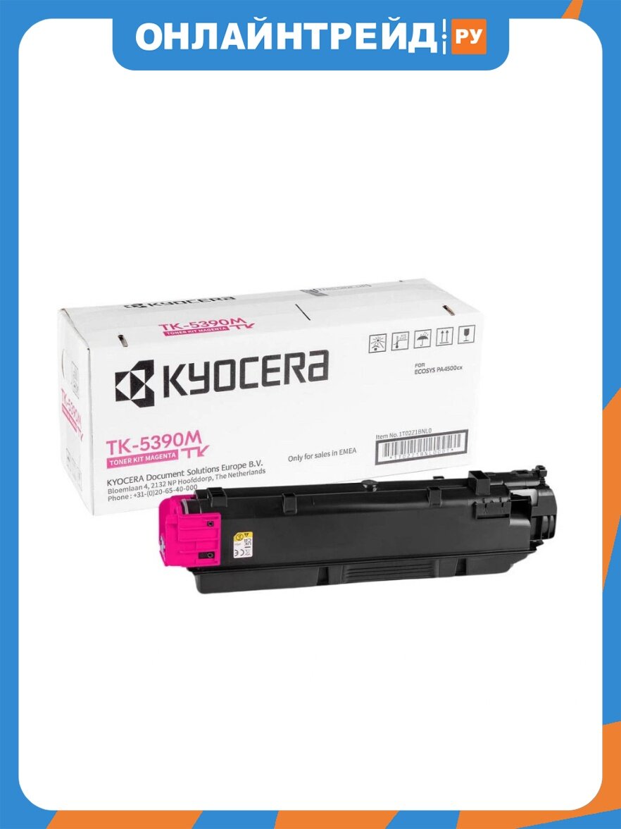 Тонер-картридж Kyocera TK-5390M 13 000 стр. Magenta для PA4500cx