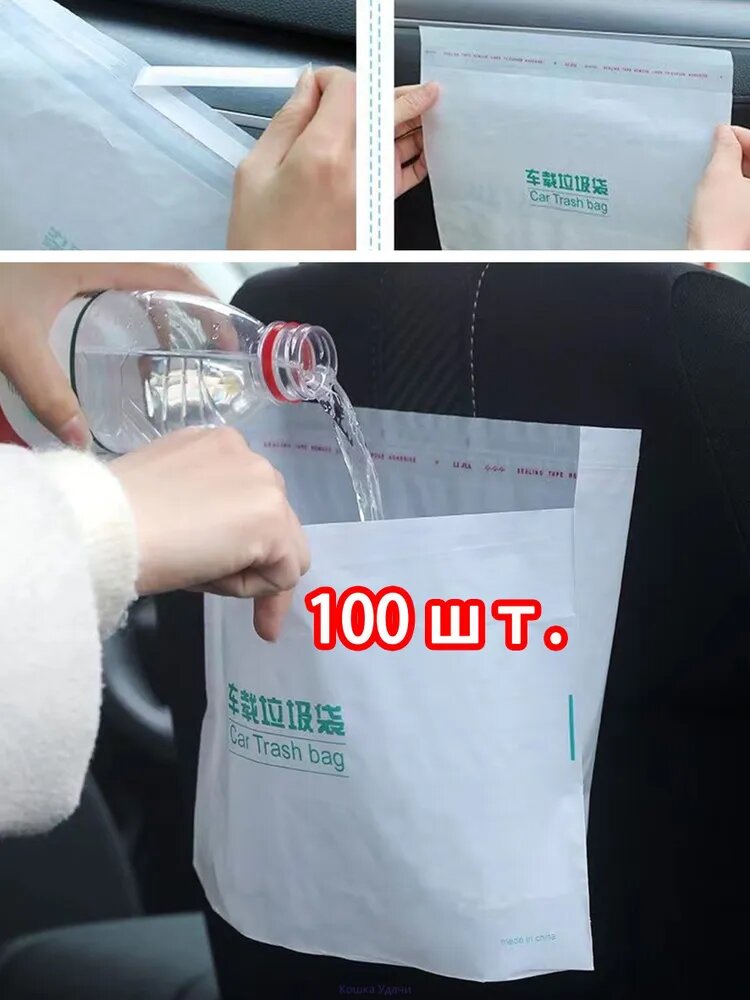 Мешки для мусора 2 л, 0.5мкм, 100 шт