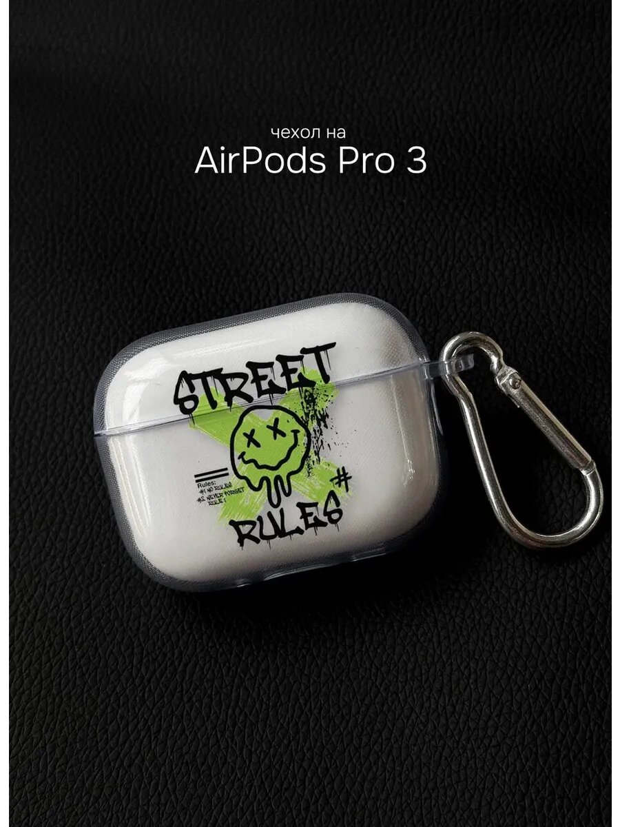 Чехол на Airpods Pro 3 y2k