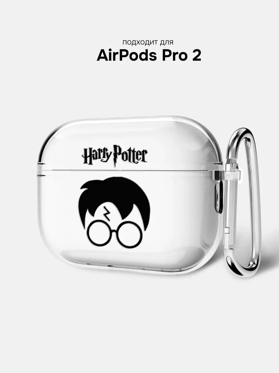Чехол на AirPods Pro 2 Гарри Поттер
