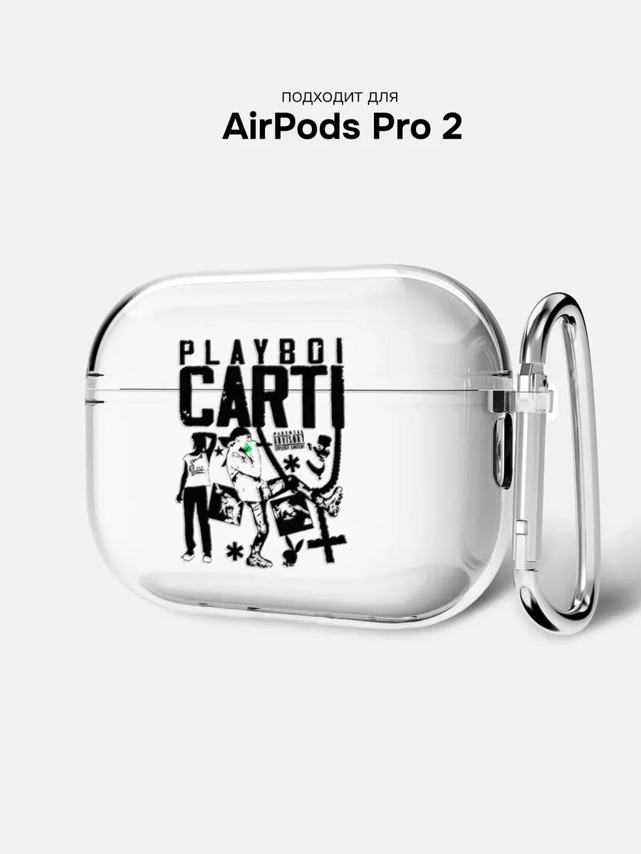 Чехол на AirPods Pro 2 y2k