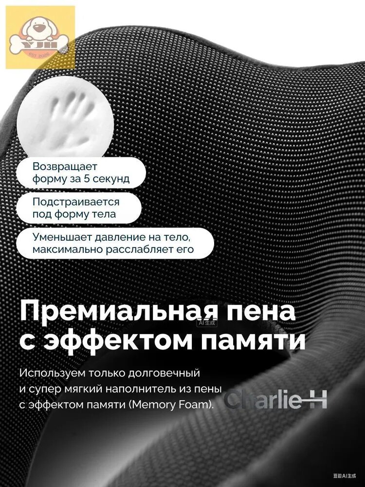Подушка для шеи — фото 1