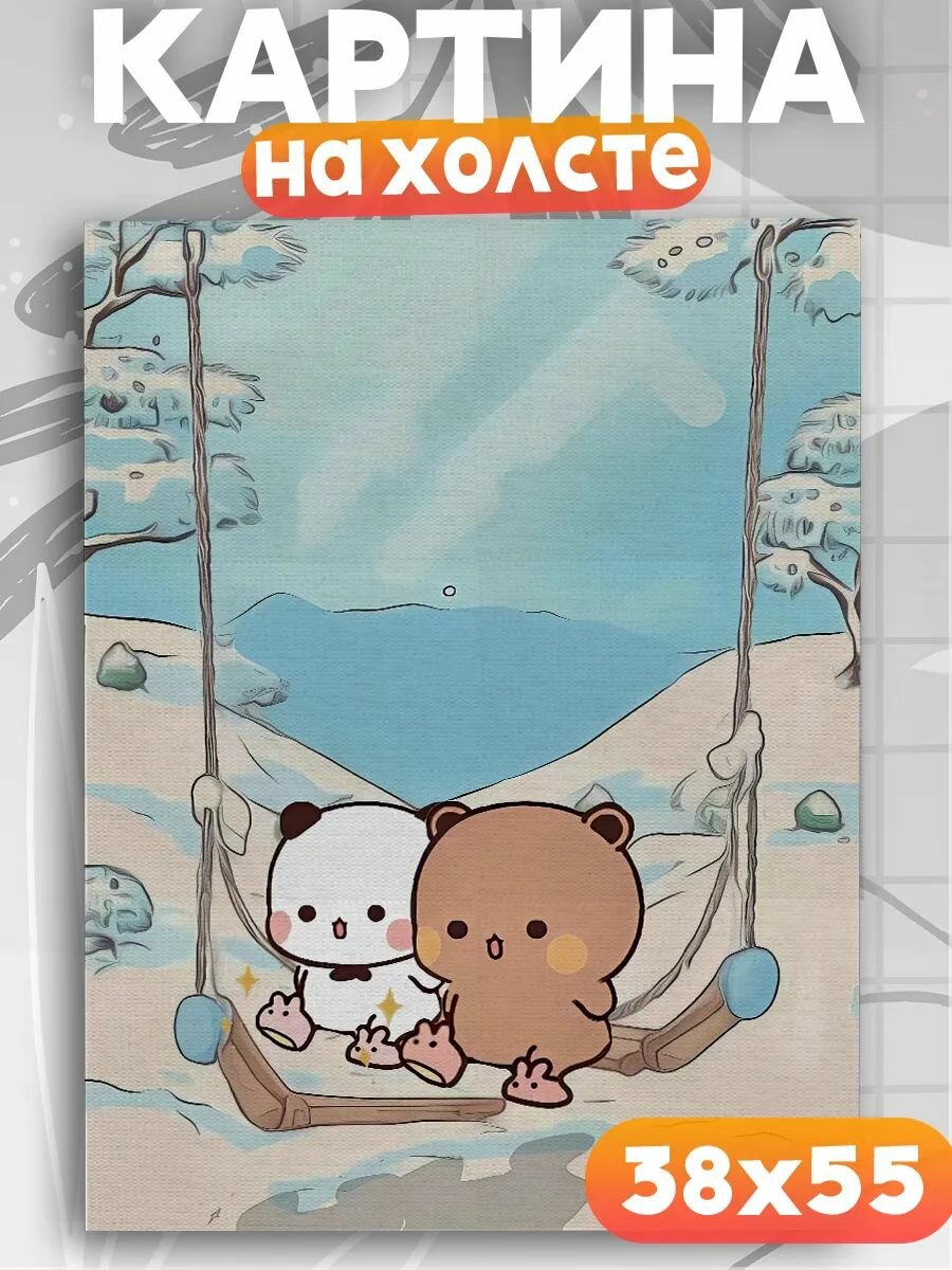 Картина на стену Бубу и Дуду