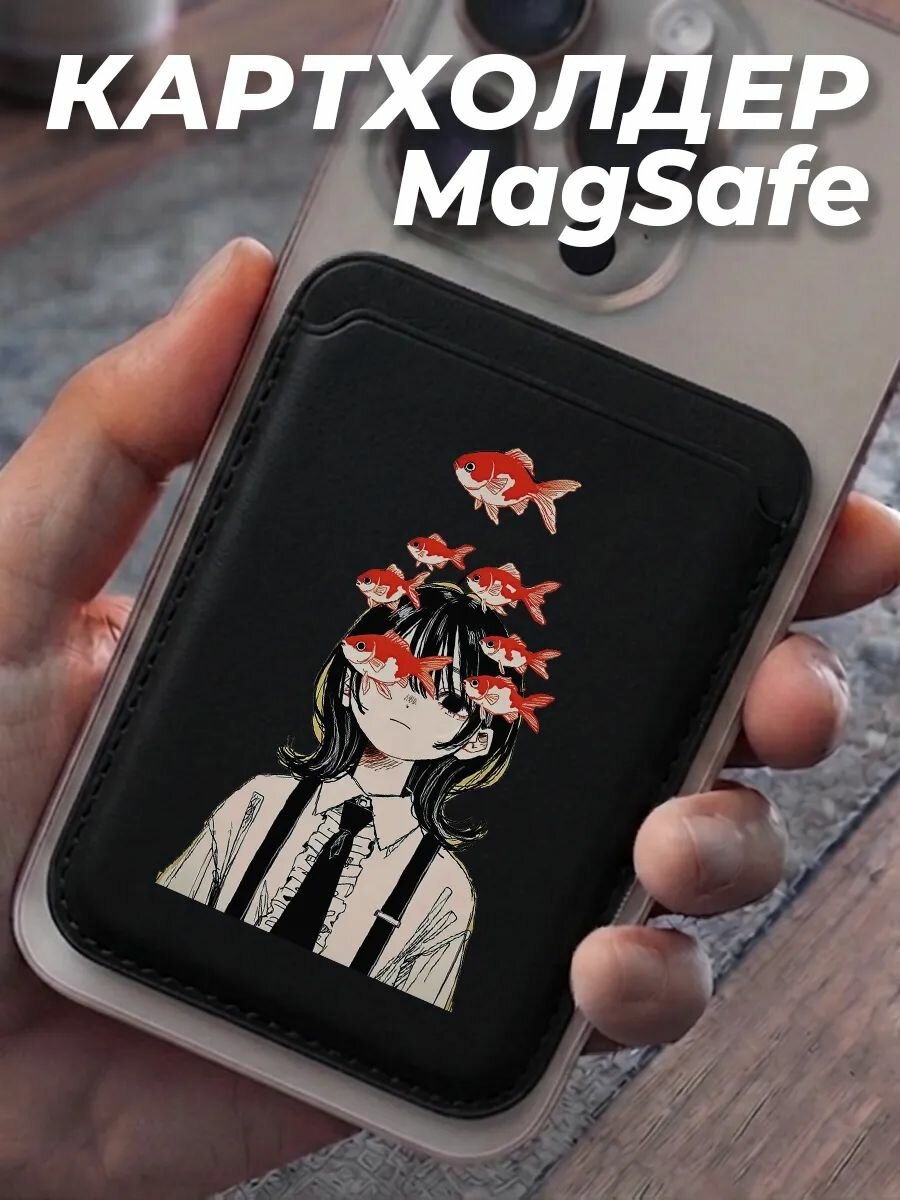 Картхолдер на iPhone MagSafe Wallet магнитный для карт, 1шт.