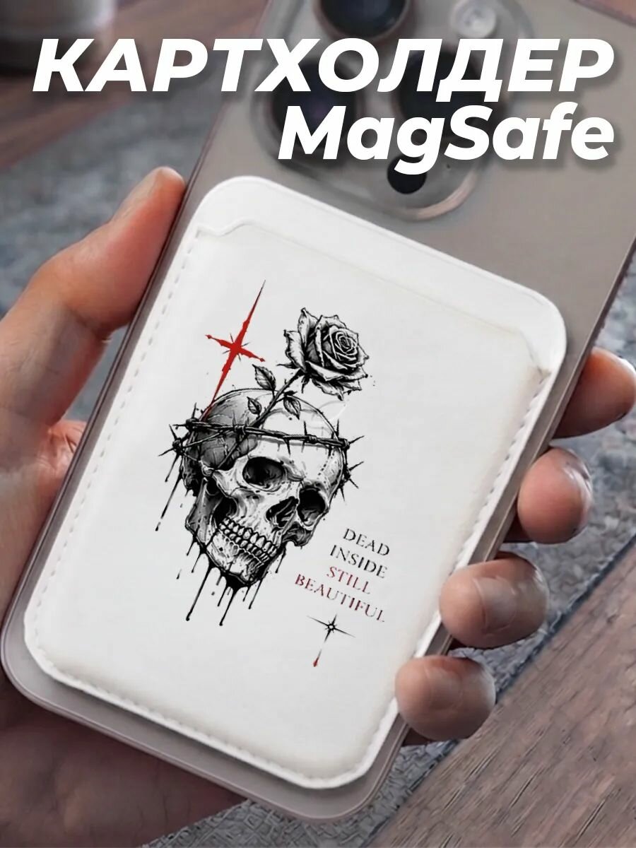Картхолдер на iPhone MagSafe Wallet магнитный для карт, 1шт.