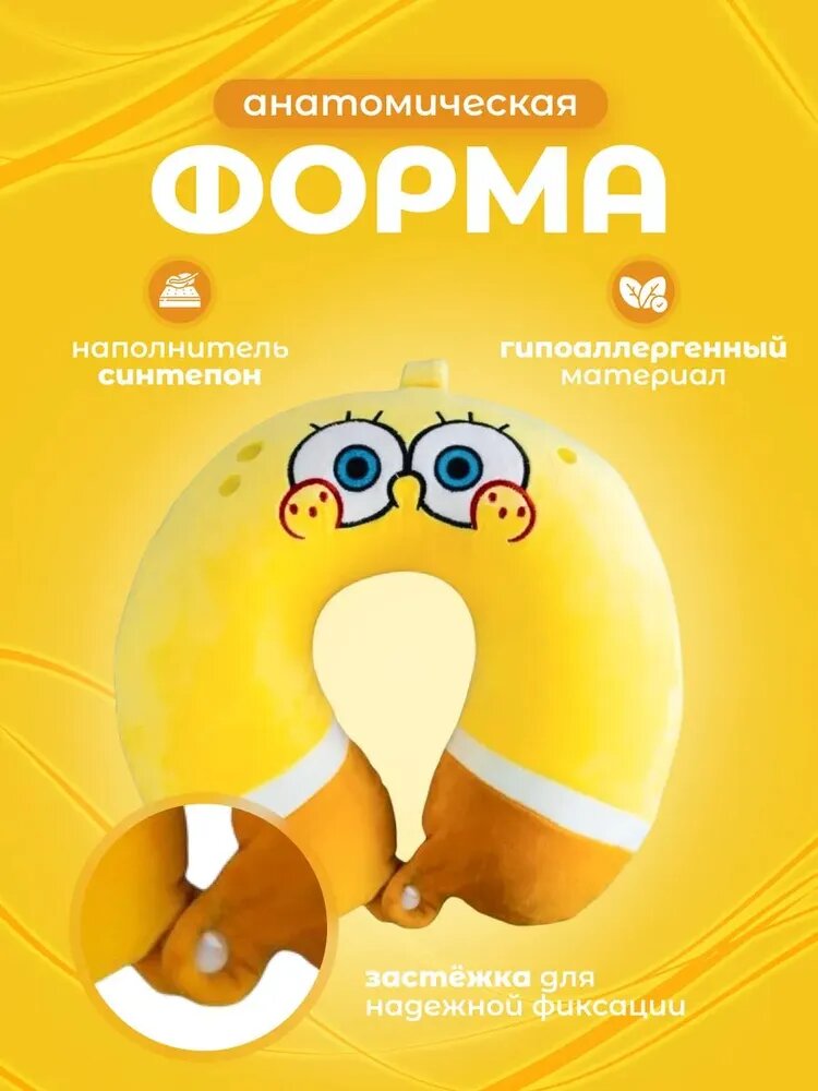 Подушка для шеи — фото 1
