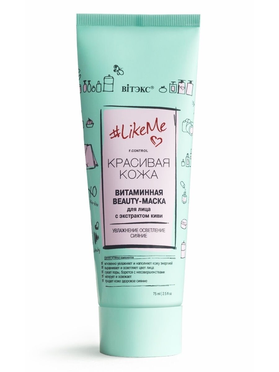 Витэкс #LikeMe Красивая кожа Витаминная Beauty-Маска для лица с экстрактом киви, 75 мл