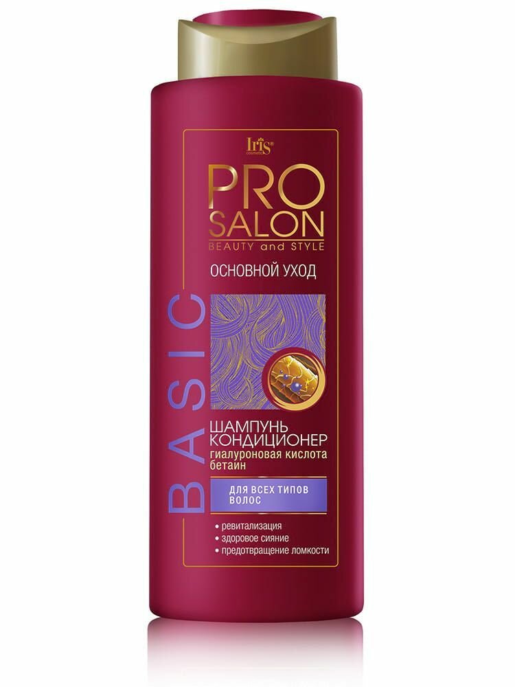 Iris Cosmetic Шампунь-кондиционер ProSalon основной уход BASIC, 400 мл