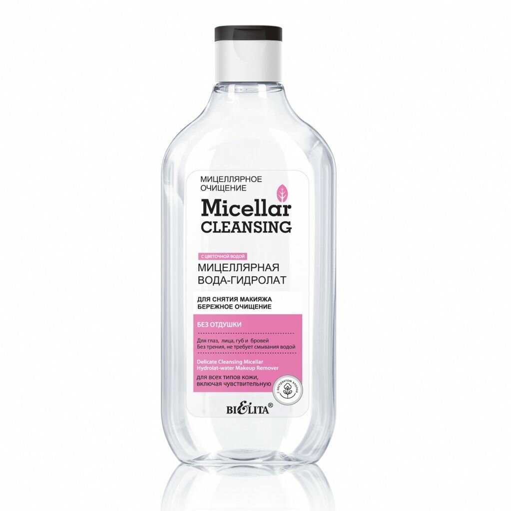 Белита Мицеллярная вода-гидролат Micellar cleansing для снятия макияжа Бережное очищение, 300 мл