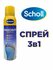 Дезодорант для ног Scholl 2в1