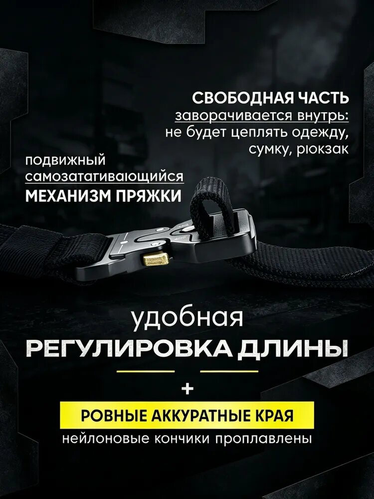 Ремень  для мужчин — фото 1