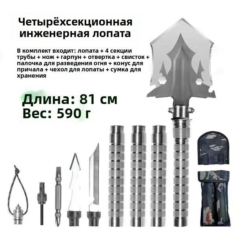 Складная сапёрная лопата с мотыгой и молотком: для авто, рыбалки и похода, многофункциональная
