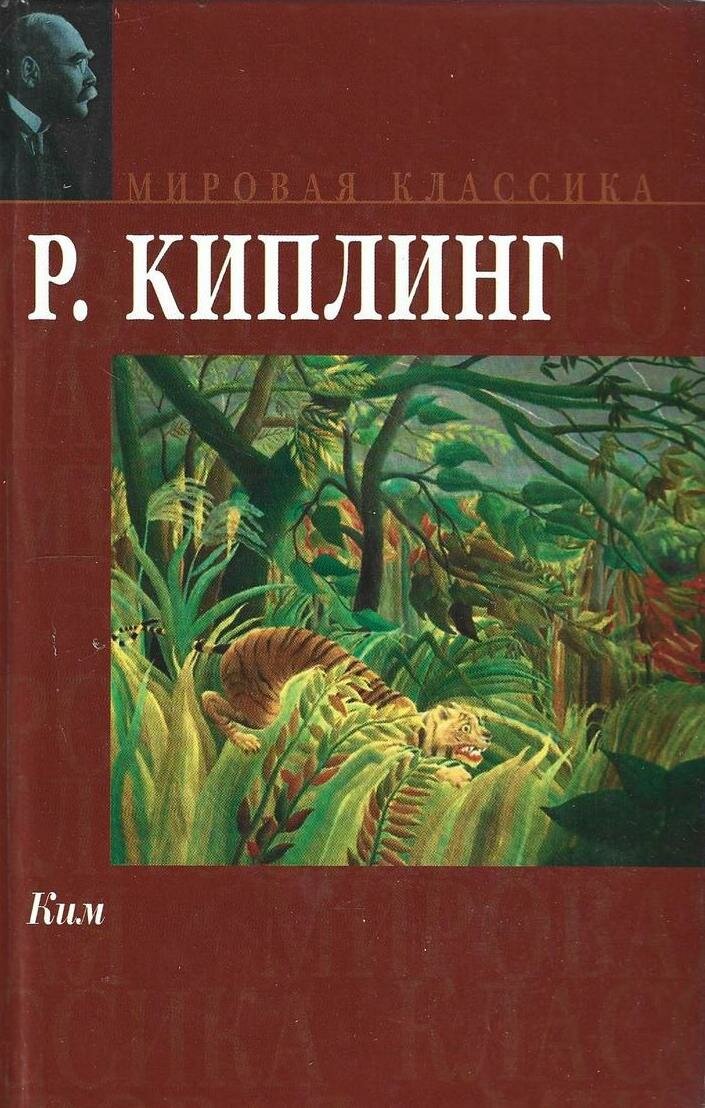Ким