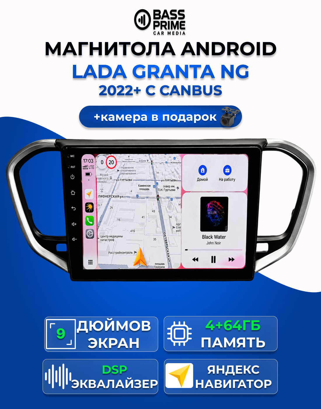 Магнитола ANDROID лада веста LADA VESTA NG 4/64gb+камера заднего хода AHD, WIFI, Bluetooth