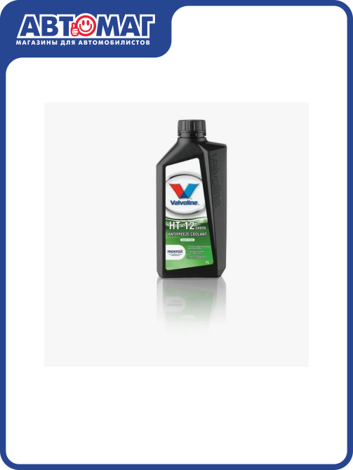 Антифриз VALVOLINE HT-12 AFC GREEN (1л) 908816, VAL-ANT-HT-12-GR-1L