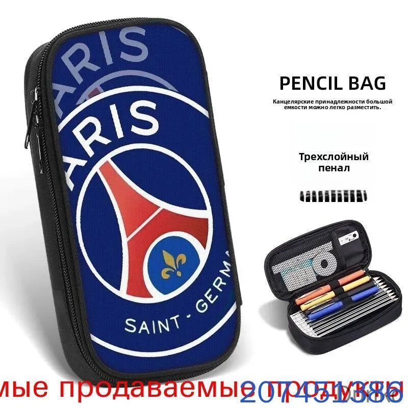 Пенал