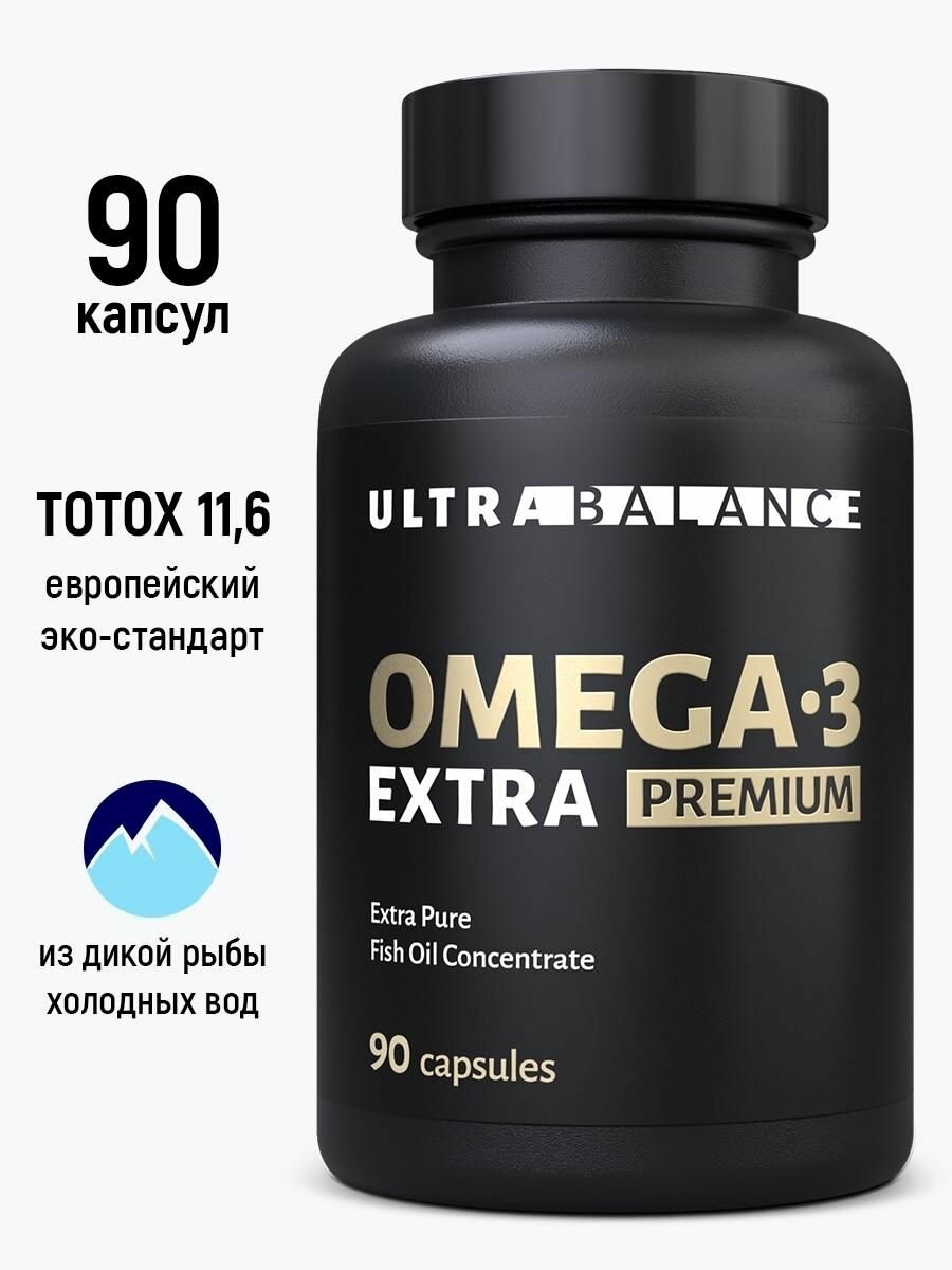 Витамины UltraBalance Омега 3 Экстра капсулы, рыбий жир, бад для мужчин, беременных и кормящих женщин, для здоровья сердца и поддержания красоты и укрепления иммунитета, улучшения памяти, 90 капсул